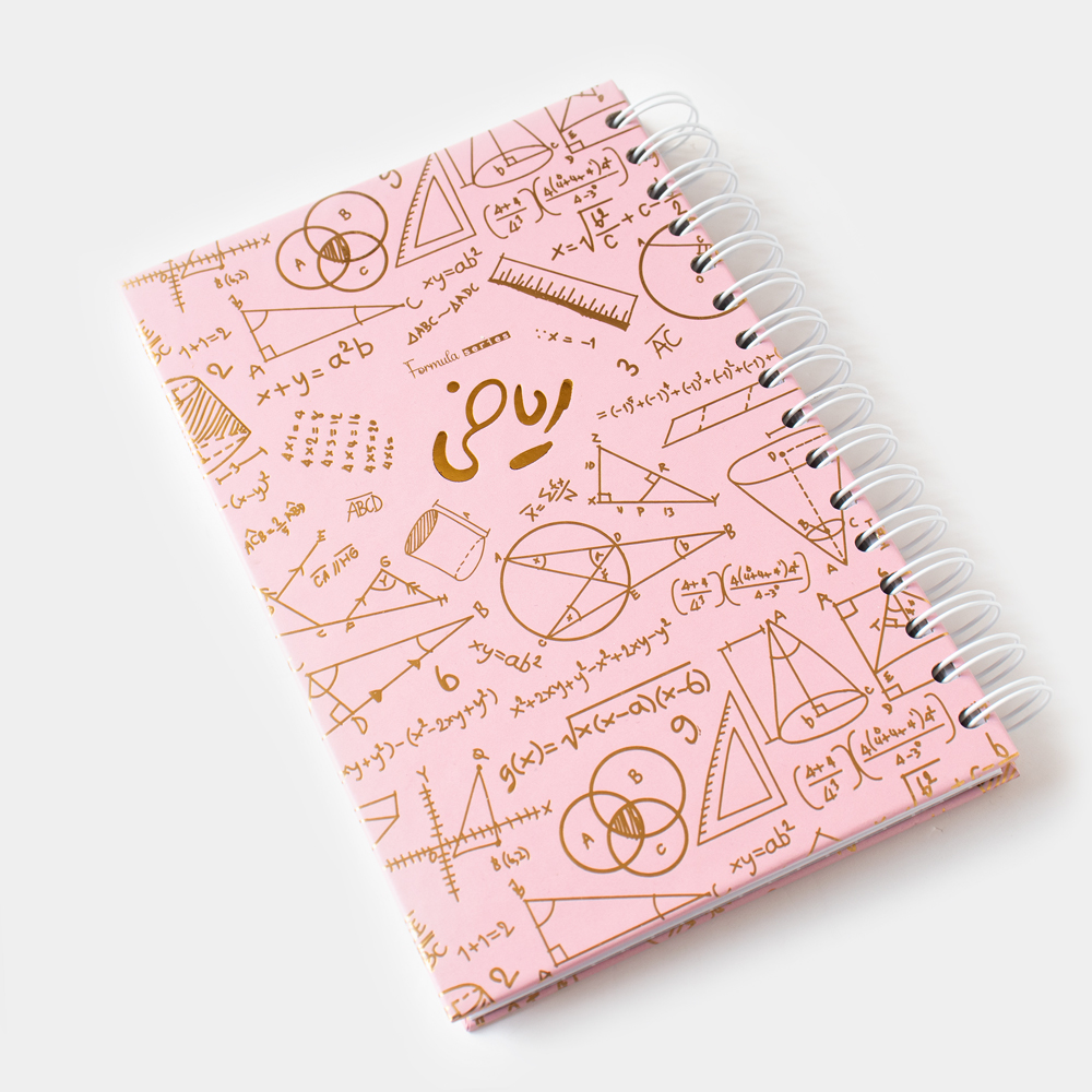 دفتر خط دار ریاضی صورتی برگ تحریر (bargtahrir) - جزیره کتاب